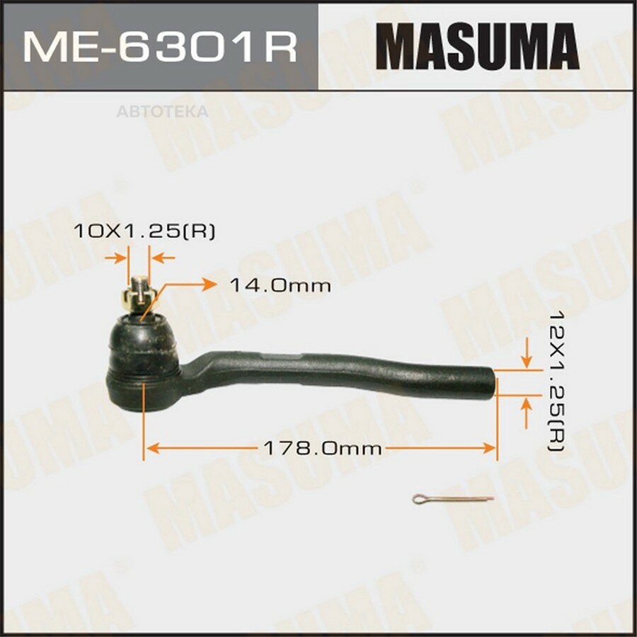 Наконечник рулевой тяги R MASUMA ME6301R HONDA Jazz 1.2/1.4 03/02->
