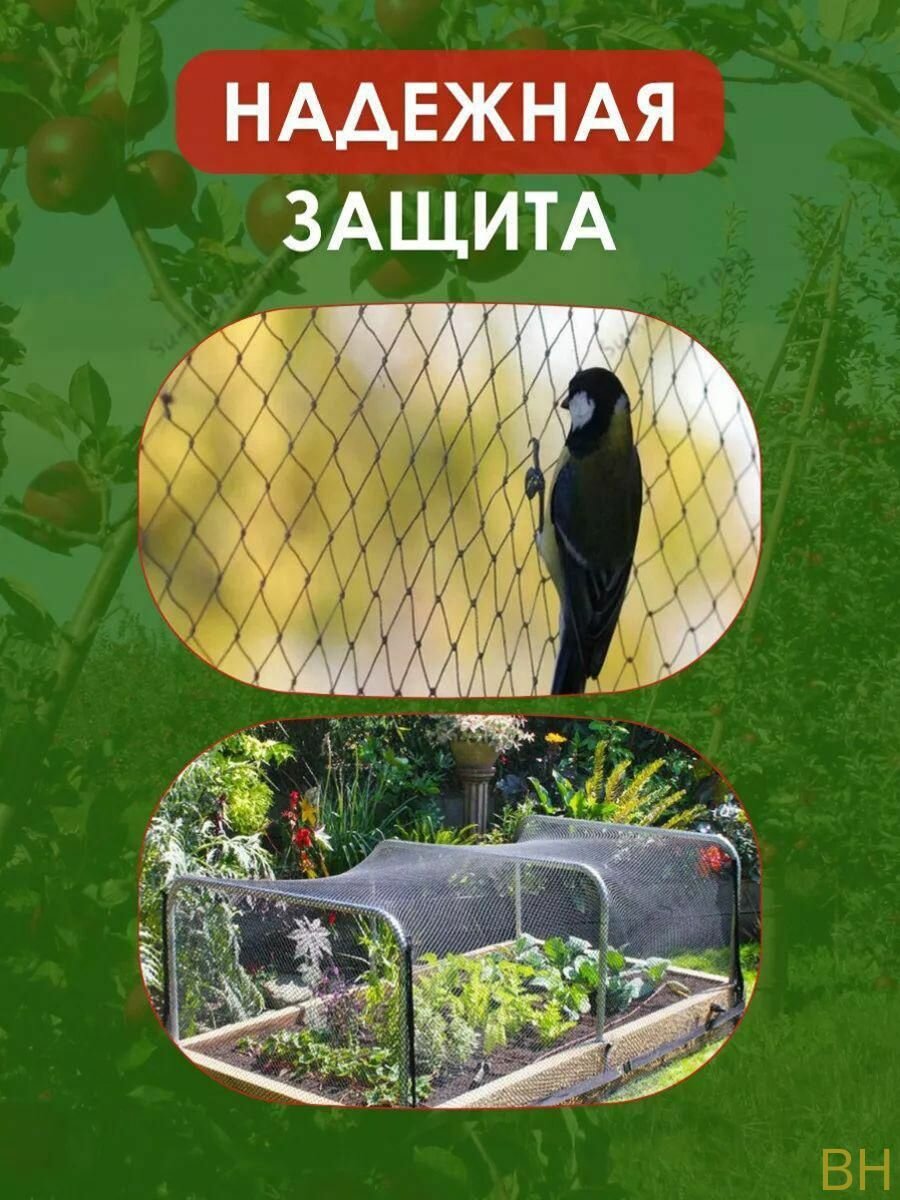 Маскировка для охоты — фото 1