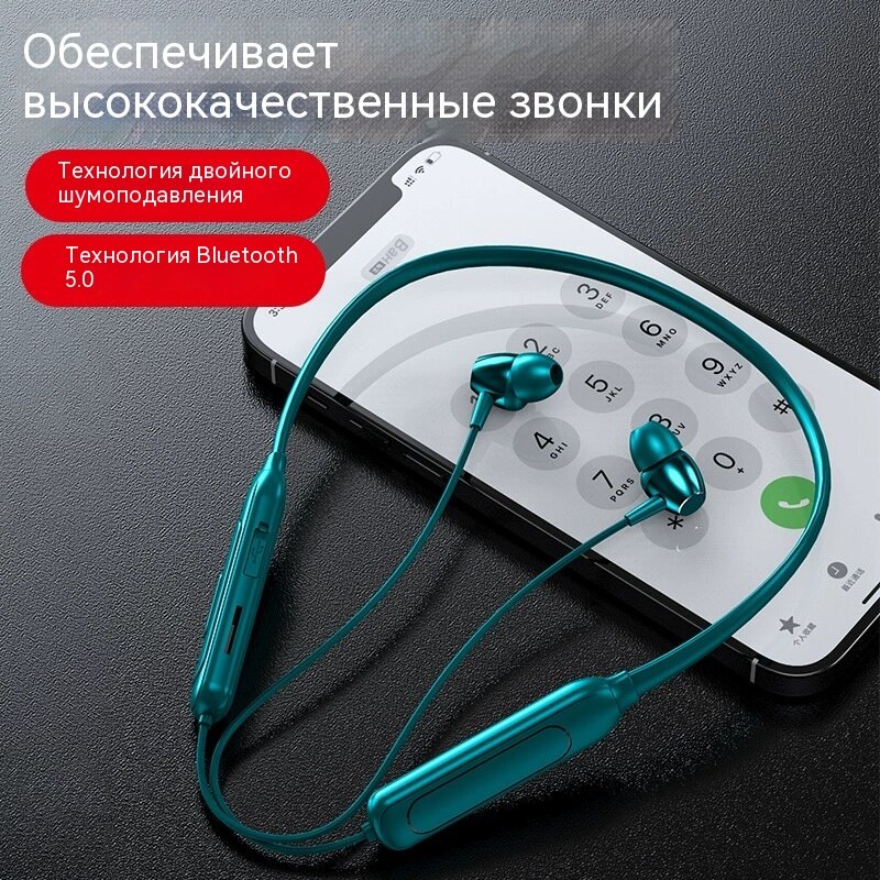 Наушники блютуз M61, шейные, с поддержкой карты памяти, магнитные, стерео, для спорта