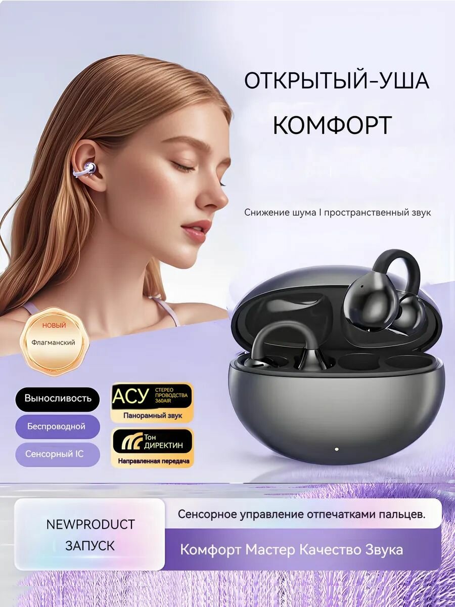 Беспроводные наушники Earbuds M91, черные, сенсорное управление