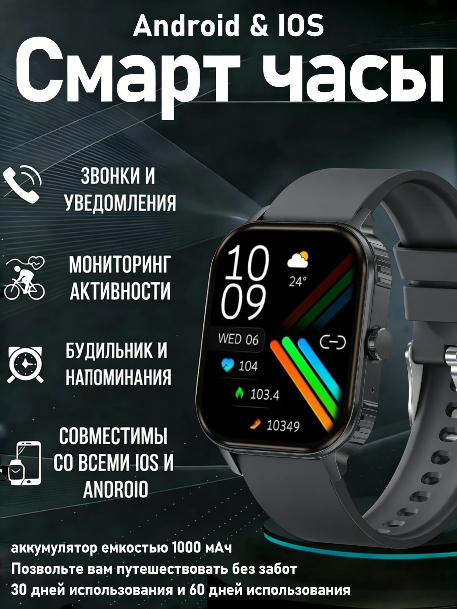 Смарт часы Galaxy 1000 мАч 1ATM водонепроницаемый открытый спорт 200+режим мужские женские здоровье менеджмент