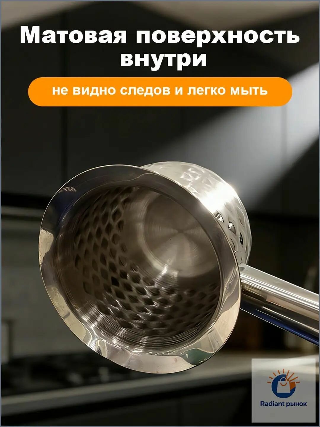 Турка, 400 мл, 1 шт — фото 1