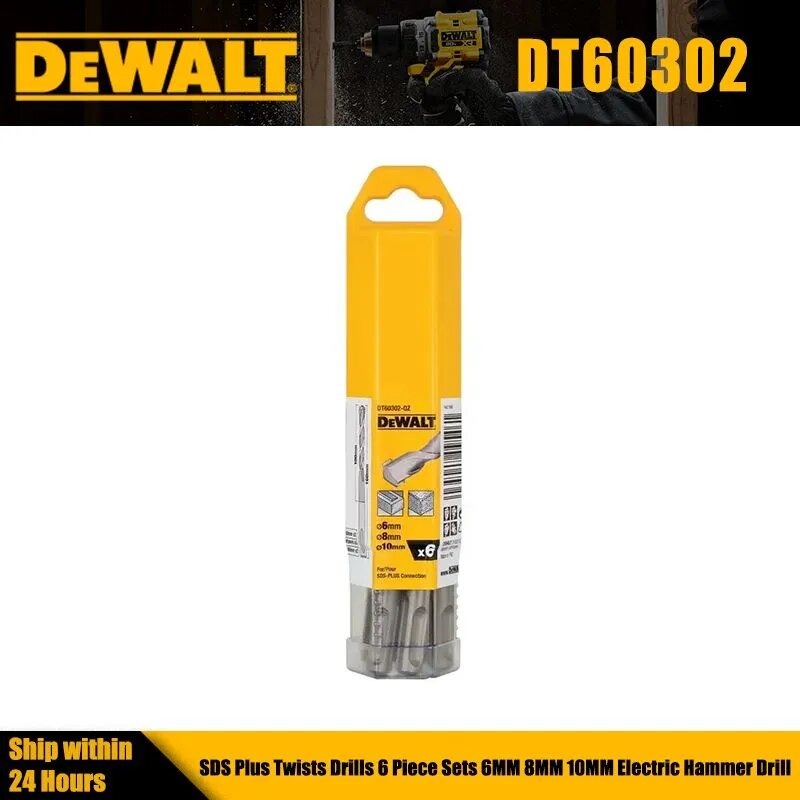 DEWALT DT60302 SDS Plus набор из 6 сверл с винтовой насечкой 6 мм, 8 мм, 10 мм, аксессуары для электромолотка, насадки для инструмента