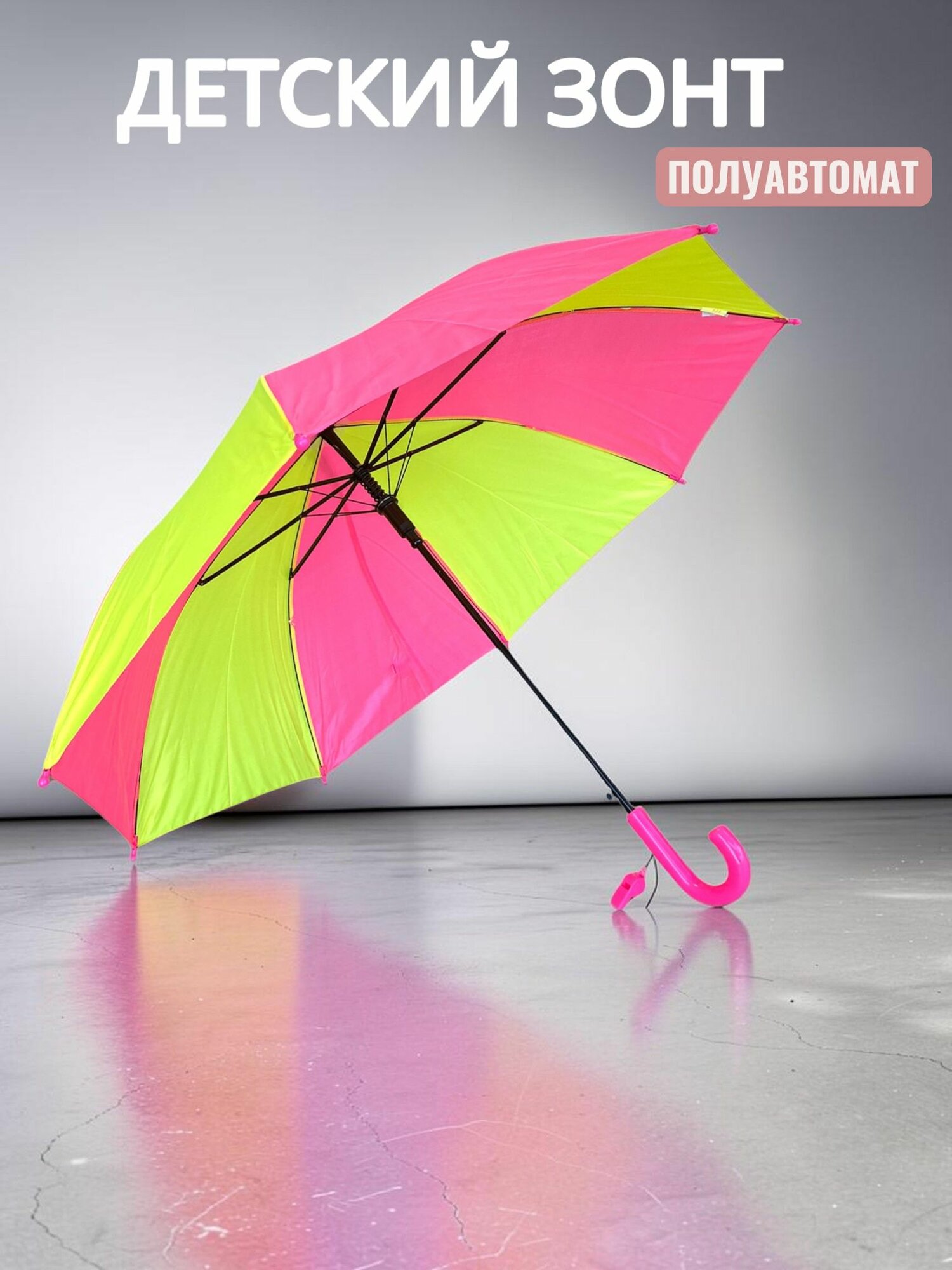 Зонт Monsoon