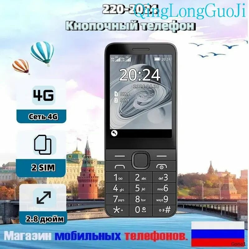 Мобильный телефон 215 4G (2024), черный, темно-серый