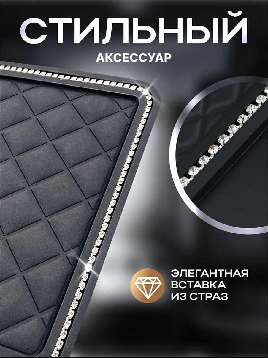 Коврик на торпедо , для нескольких марок и моделей авто, ромбовидная строчка, 26х15 см, черный — фото 1