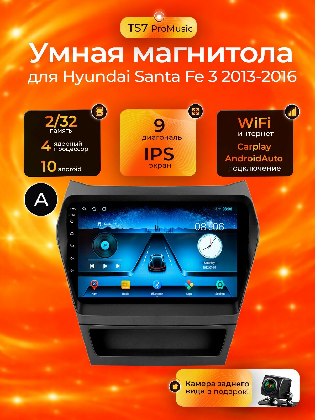 Штатная магнитола Андроид/для Hyundai Santa Fe 3 А Хендай Санта Фе 3 А/ 2+32GB А магнитола Android 10 2din головное устройство мультимедиа