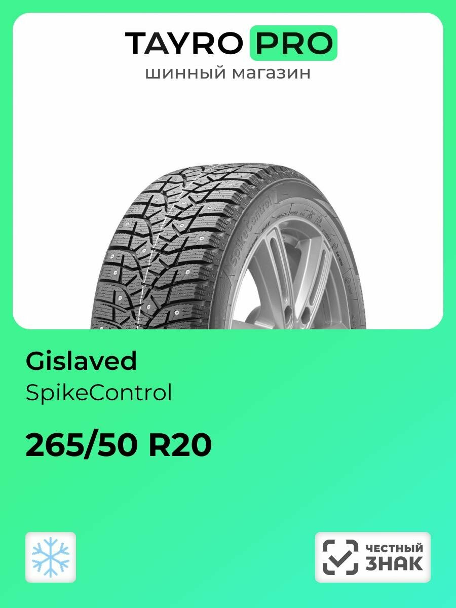 Зимние шины Gislaved SpikeControl 265/50 R20 111T, уровень шума ~74дБ (арт. 16111570136)