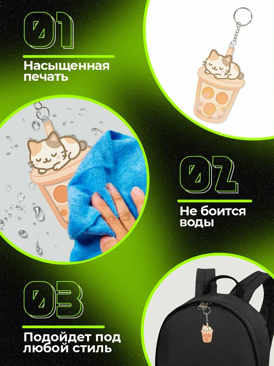 Брелок ChilArt, оранжевый, бежевый, коричневый — фото 1