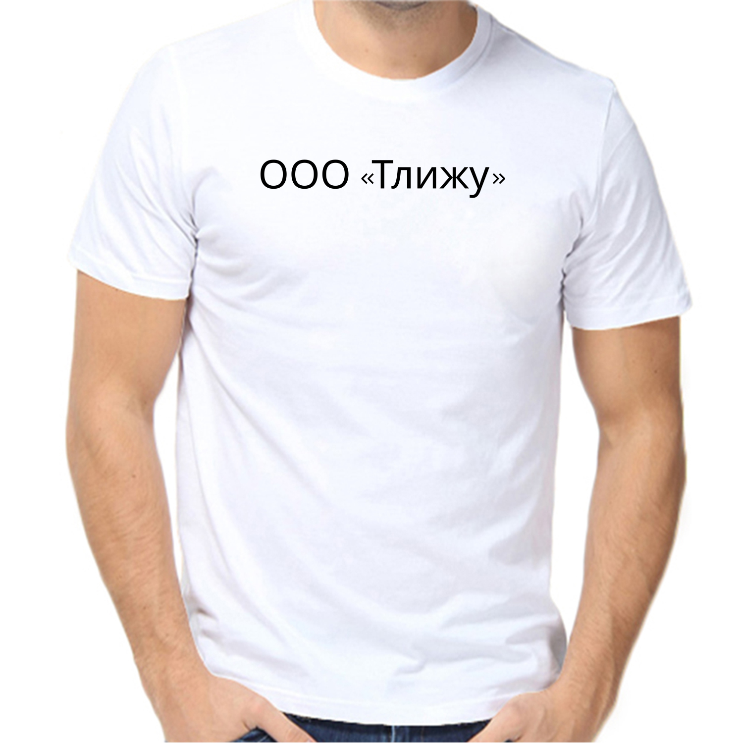 Футболка ооо тлижу