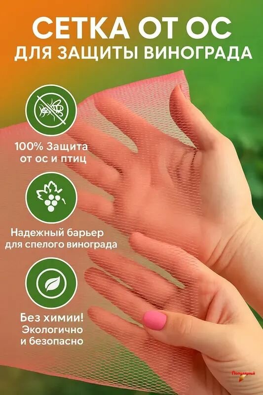 Мешки садовые,100шт, Мешки для мусора, Полипропилен, Инвентарь для уборки — фото 1