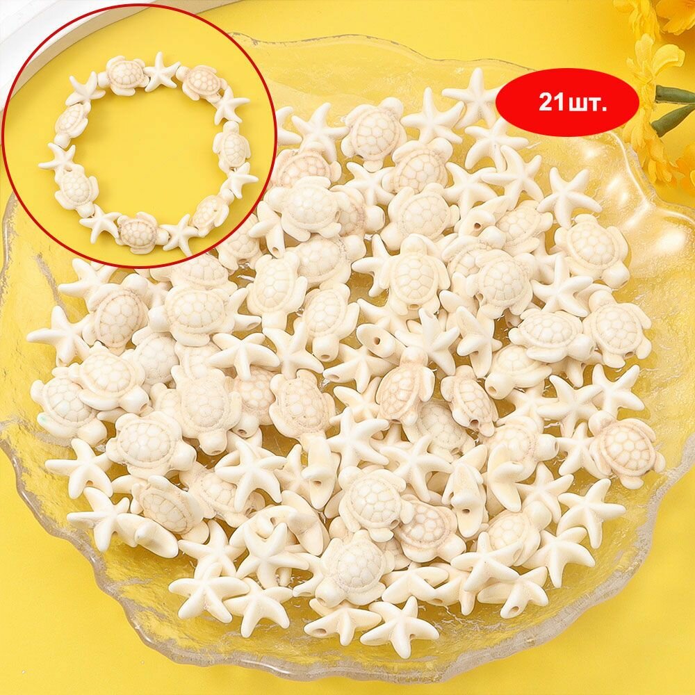 Бижутерия Из Бирюзовой Черепахи Изготовляет Браслет И Ожерелье DIY