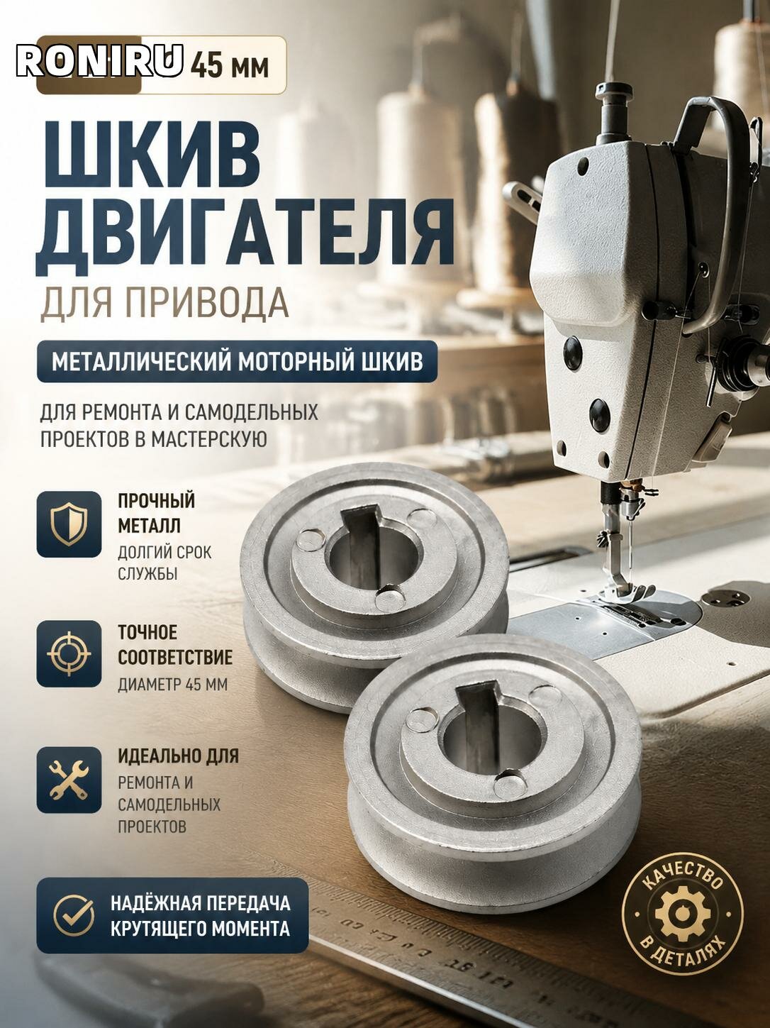 2x 45 мм шкив двигателя для привода — металлический моторный шкив для ремонта и самодельных проектов в мастерскую