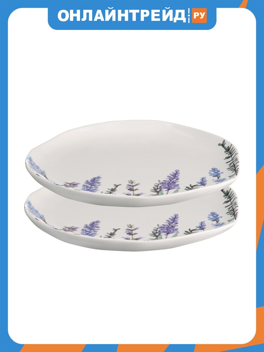 Набор тарелок Liberty Jones Floral, 19 см, 2 шт