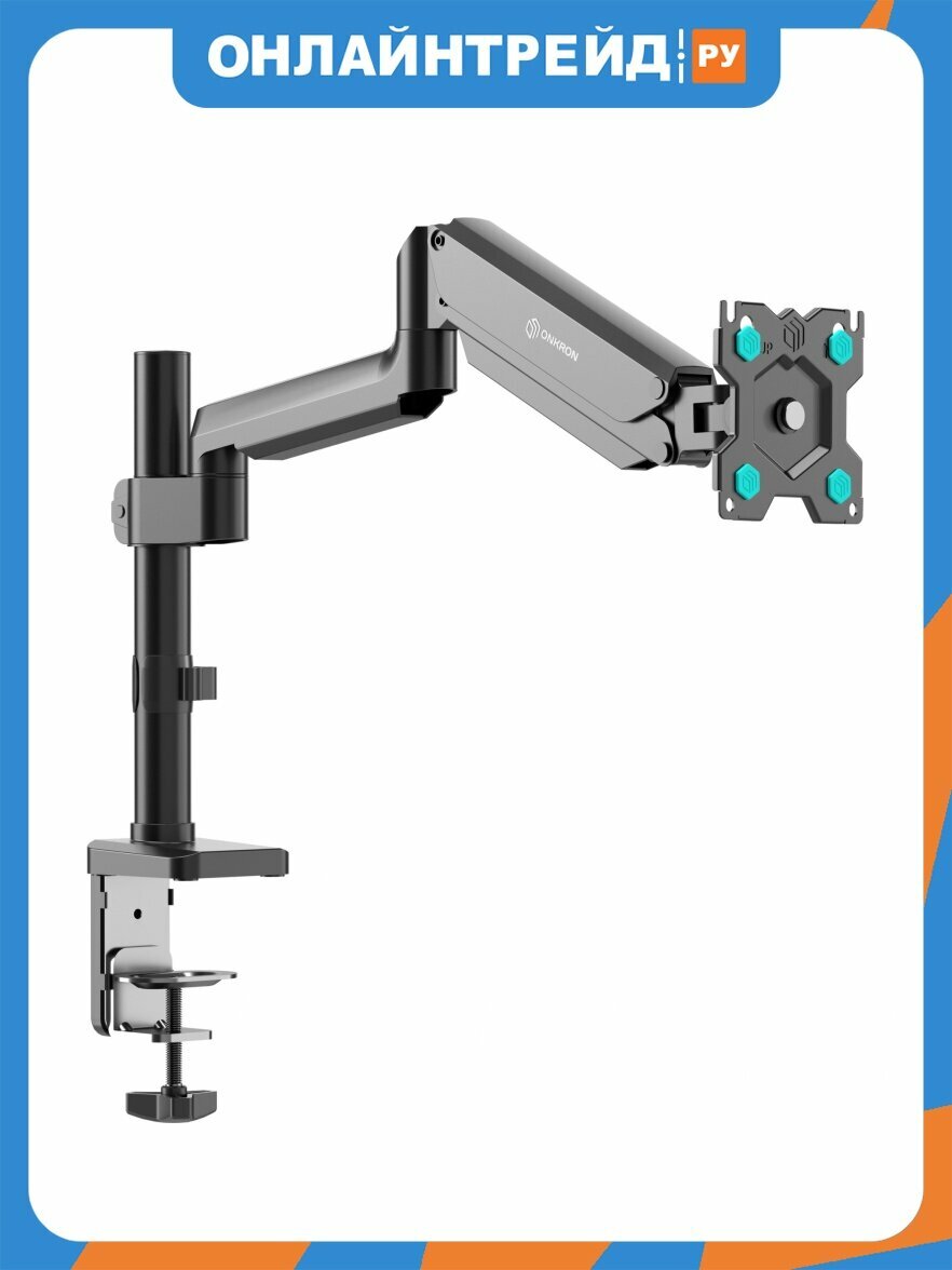 Кронштейн для монитора Onkron G75, 13"-34", черный