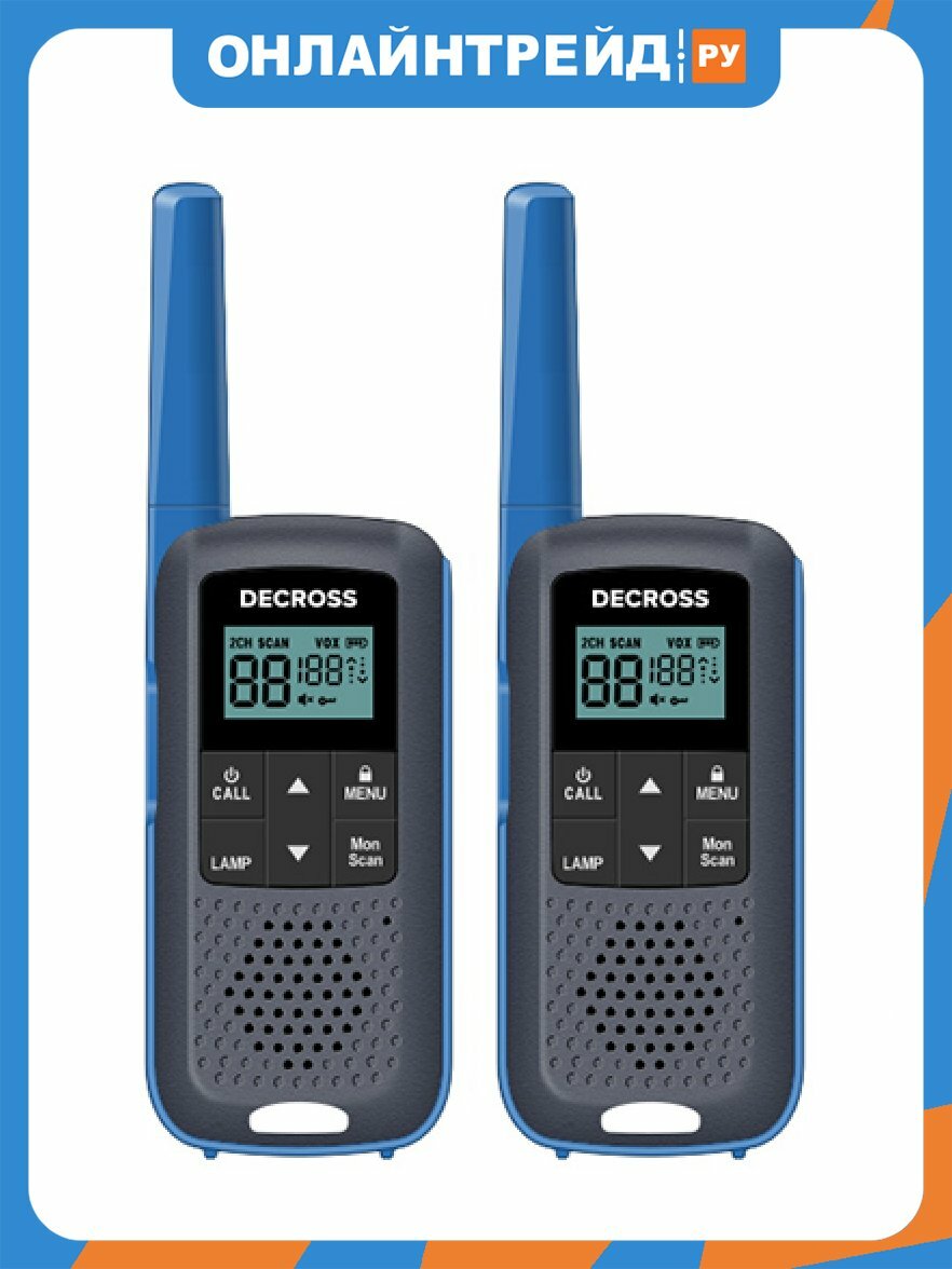 Комплект из двух радиостанций Decross DC63 Blue Twin EU