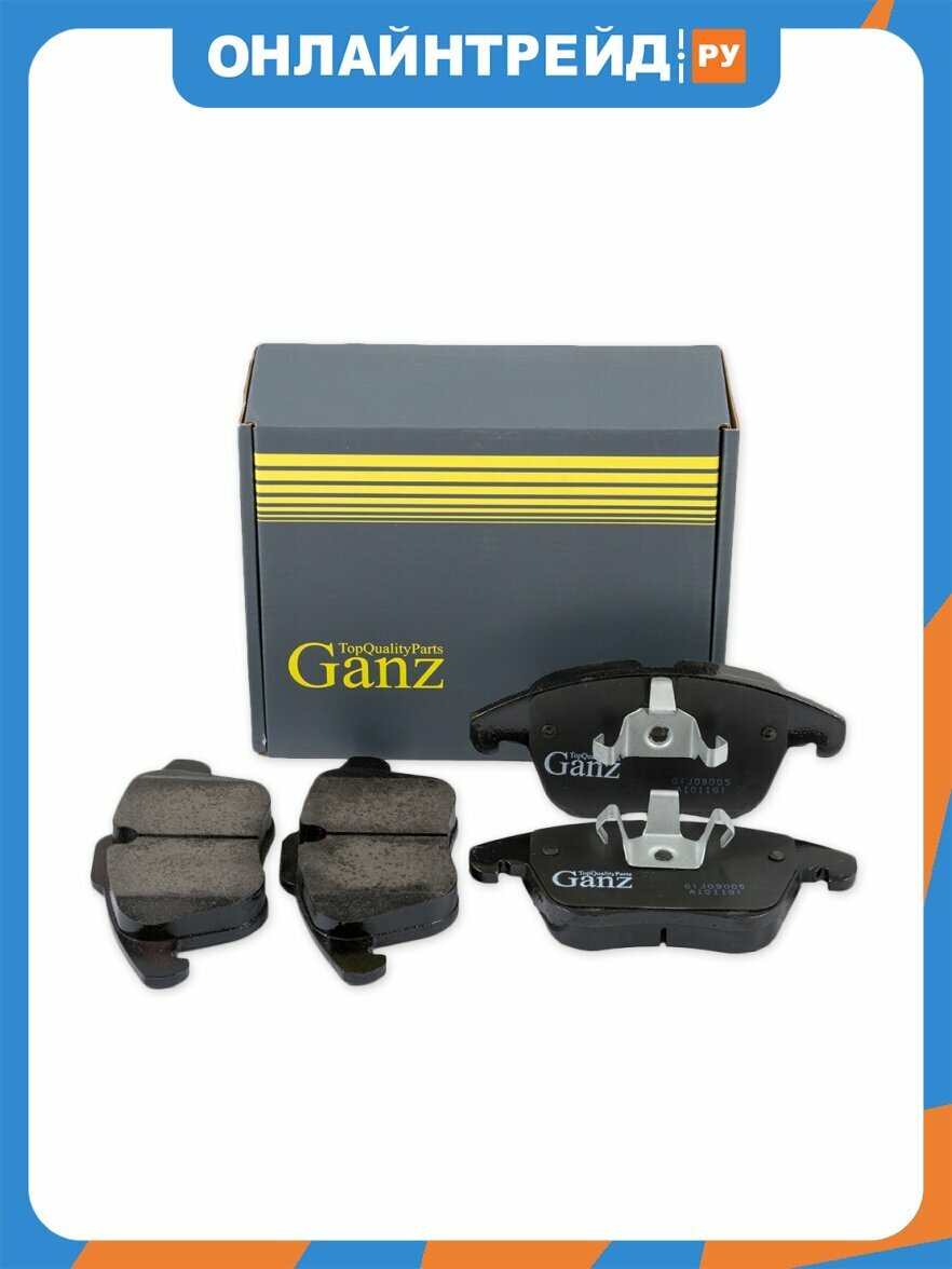 Колодки тормозные передние Ganz для FORD/VOLVO/LAND ROVER, 4 шт