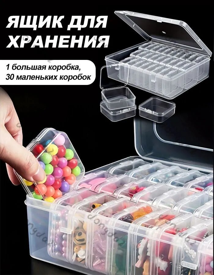 Контейнер для хранения вещей длина 22.5 см, ширина 17 см, высота 6 см.