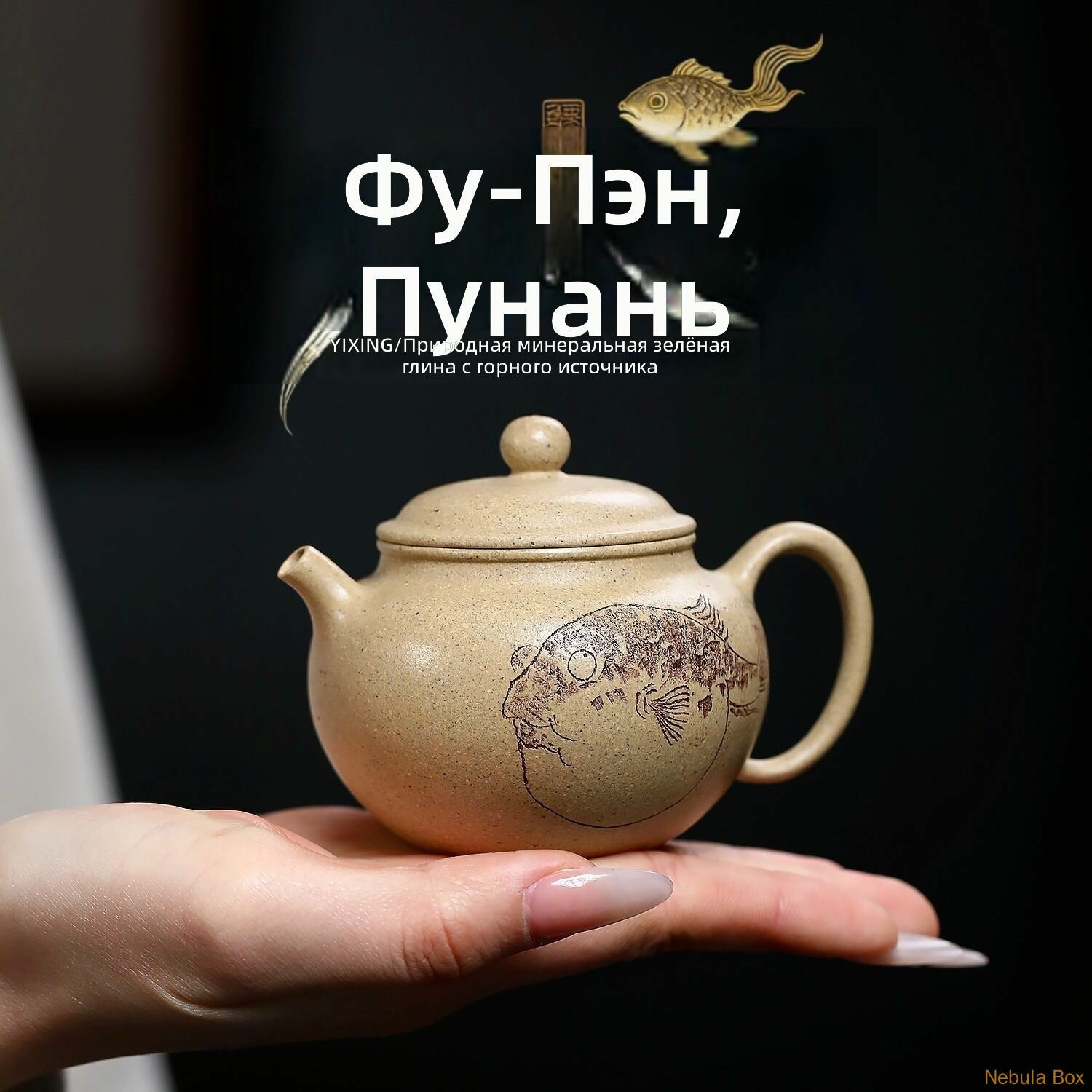 Чайник заварочный, 120 мл