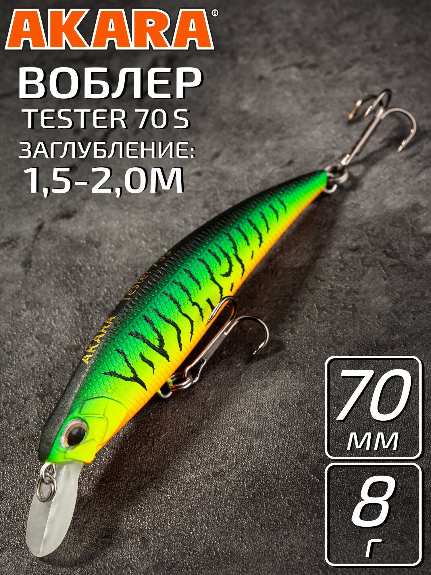 Воблер твичинговый, тонущий на жереха, щуку, окуня, судака Akara Tester 70S 8 гр. A68
