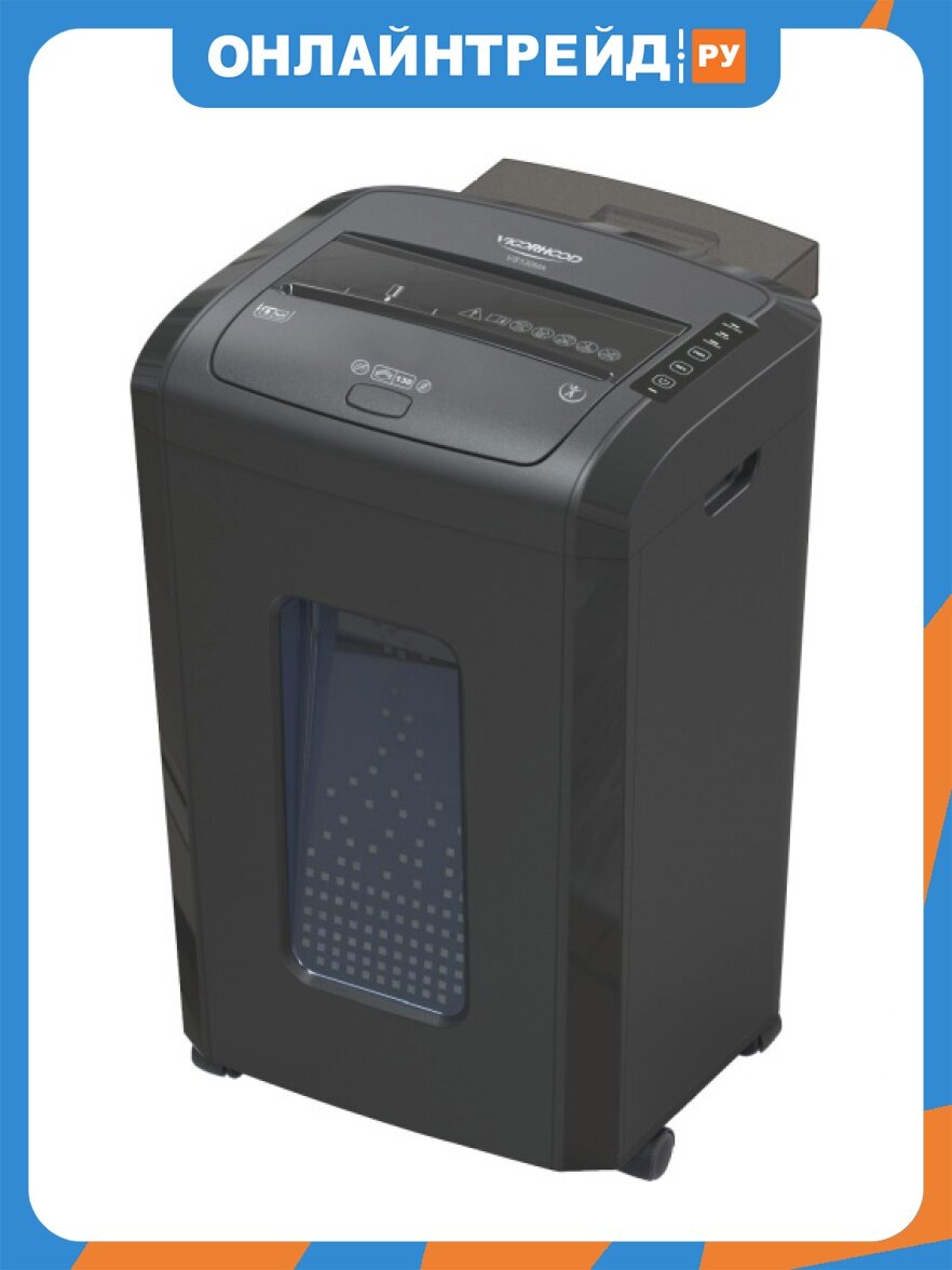 Уничтожитель документов Vigorhood VS130MA (3,0x10мм 6/130лст)