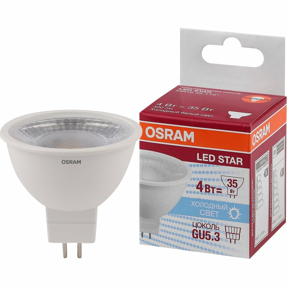 Светодиодная лампа Osram LED STAR MR16 4Вт GU5.3 300 Лм 4000 К Нейтральный белый свет 10х1 4058075480438