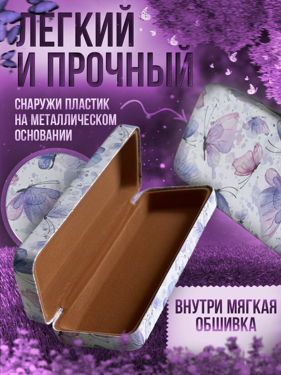 Футляр для очков твердый — фото 1