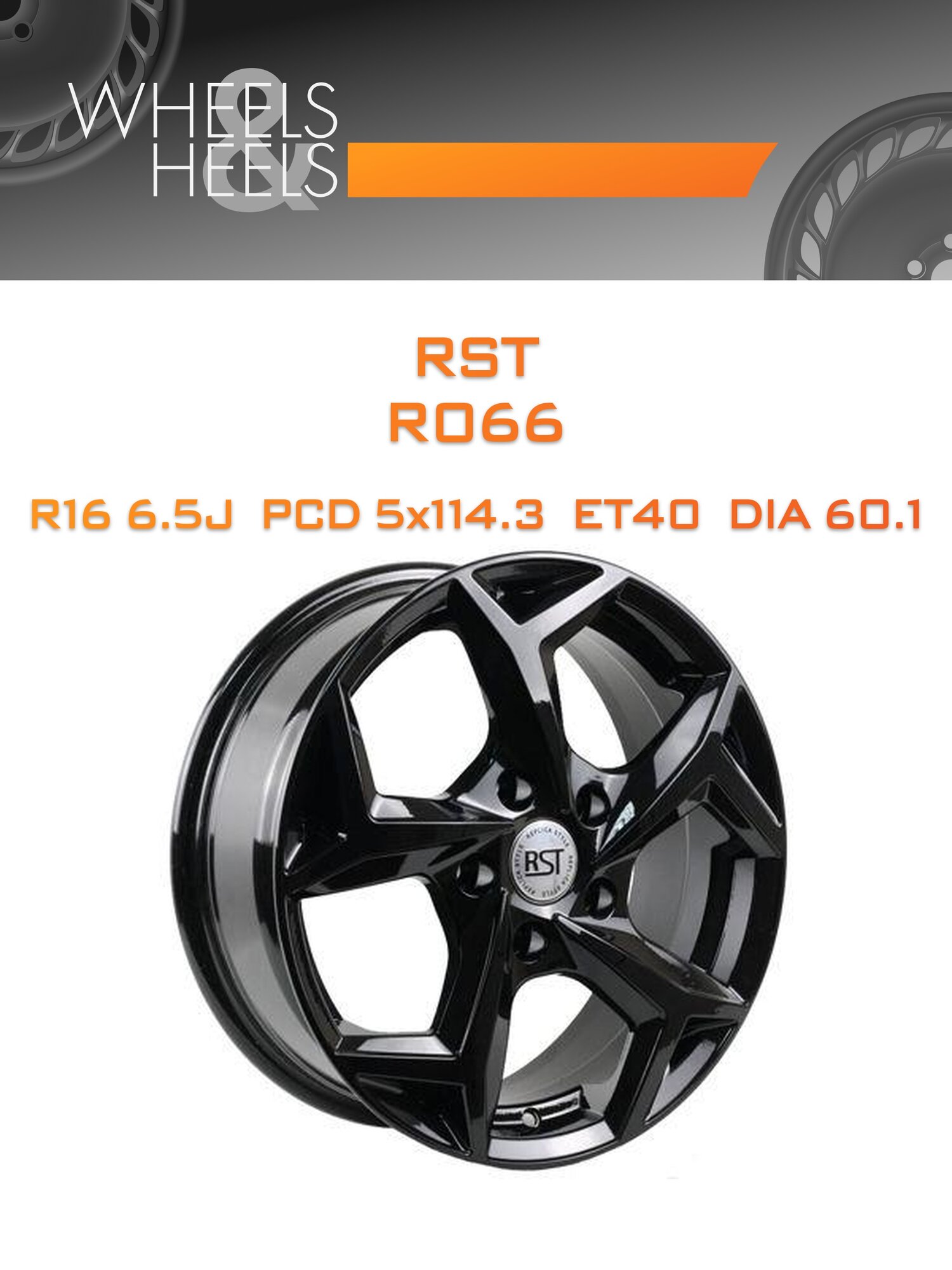 Диск автомобильный литой RST R066 16x6.5 5x114.3 et40 dia60.1 Чёрный