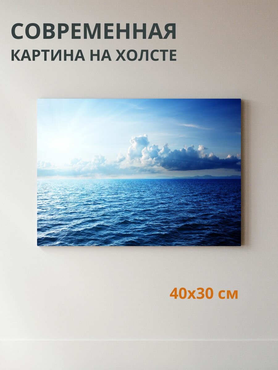 Картина на холсте Облака 40x30 см