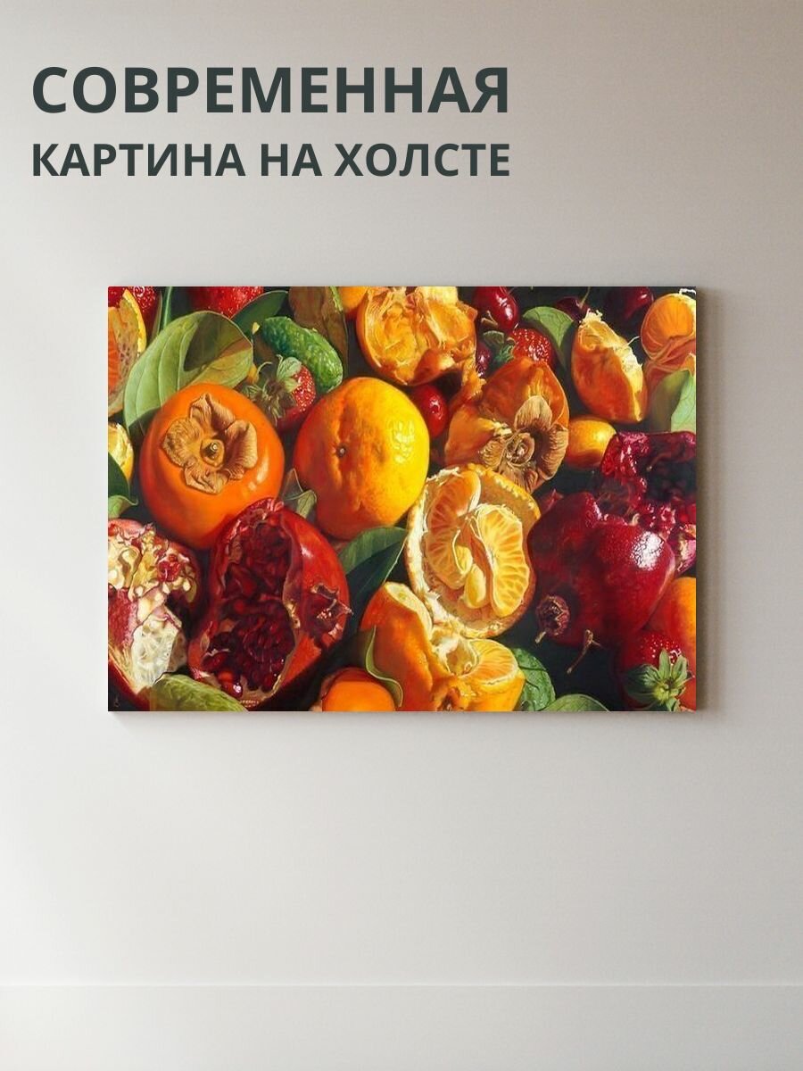 Картина на холсте Натюрморт 70x50 см
