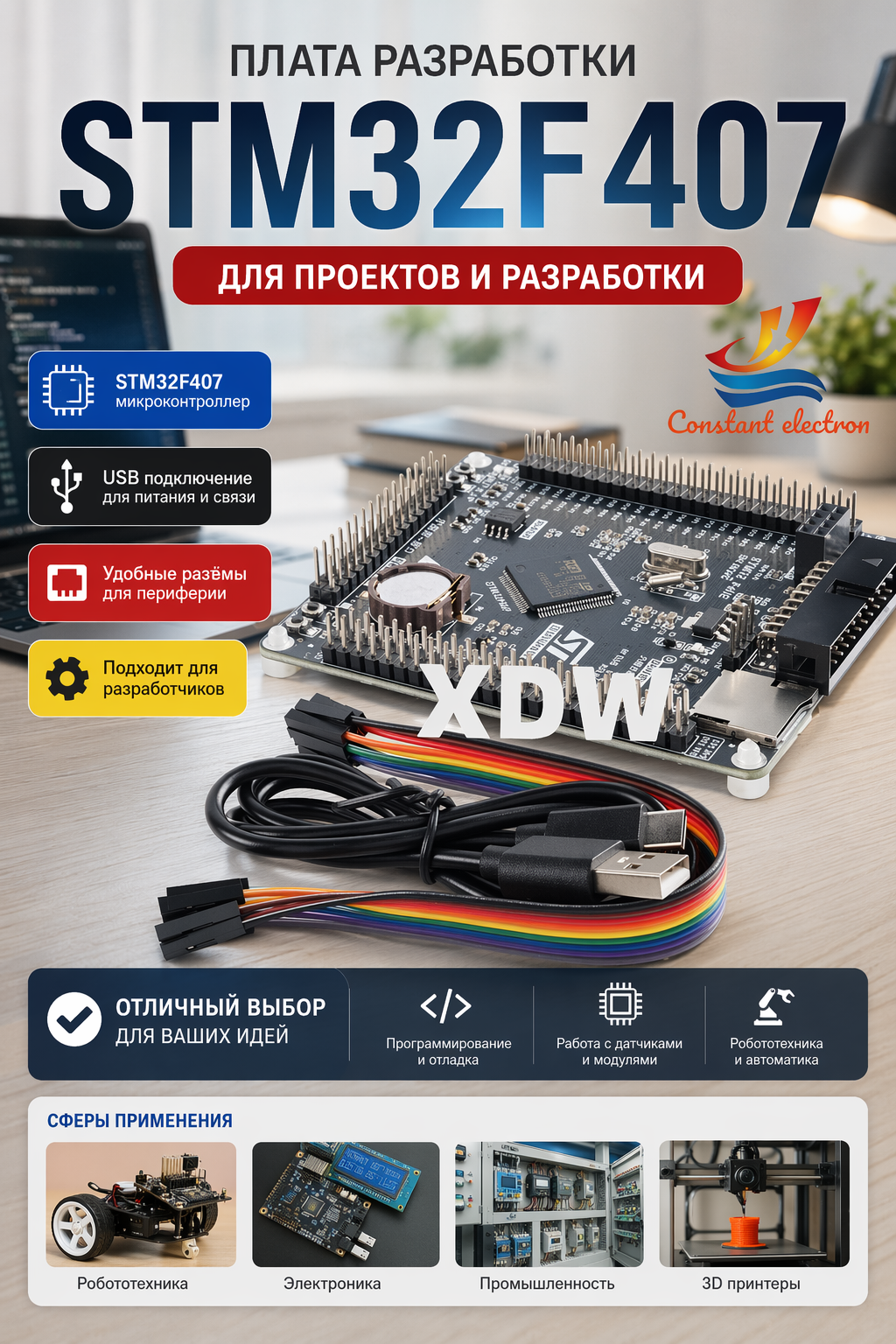 Система охранная для дома с камерой, датчиками и сигнализацией, подарок для безопасности