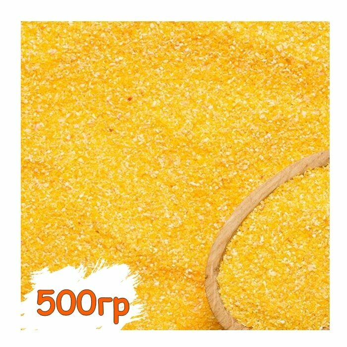 Мука кукурузная 500 гр, Безглютеновая мука, Вегетарианский продукт, Vegan