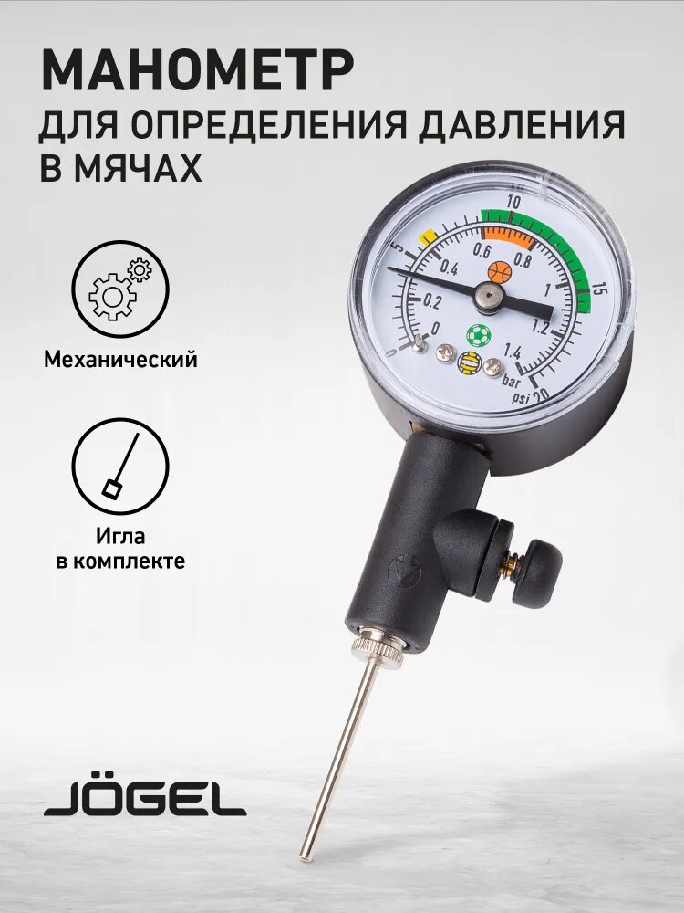 Манометр Jogel JA-115, механический