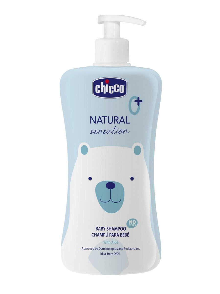 Шампунь детский для волос Chicco Natural Sensation для новорожденных без слез 500 мл 0+