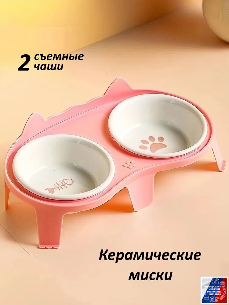 Миска для кошки на подставке двойная 2шт по 180мл керамика арт. SLW-6