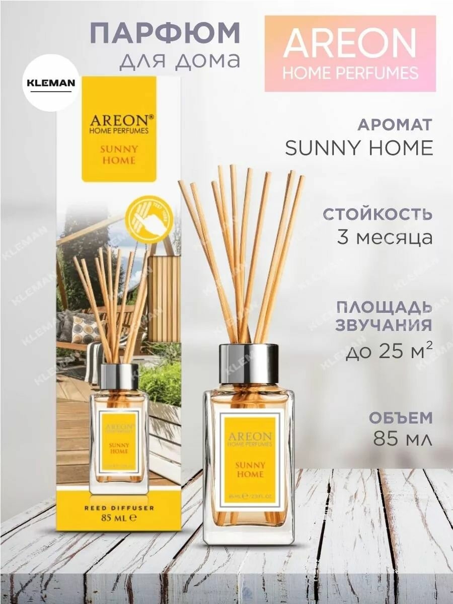 Areon аромадиффузор Парфюм для дома 85 ml