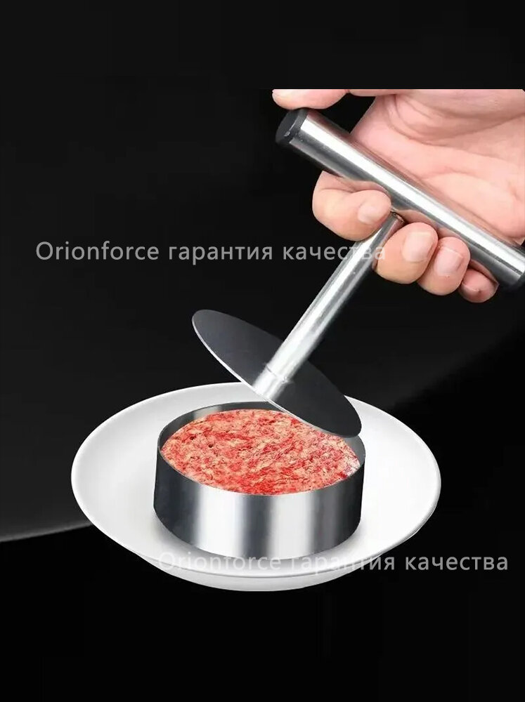 Форма для котлет 2 шт — фото 1