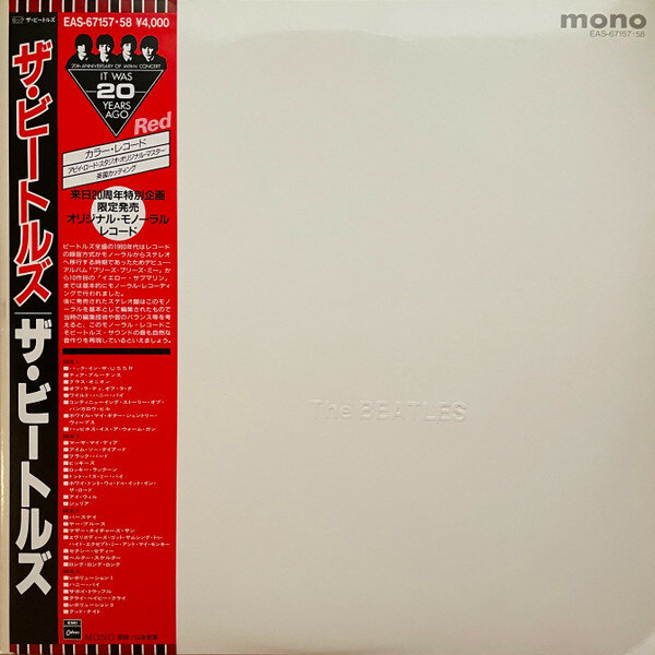 Виниловая пластинка The Beatles RED VINYL 2XLP Japan 1986 (редкая) mint-mint mint+obi+vkladki