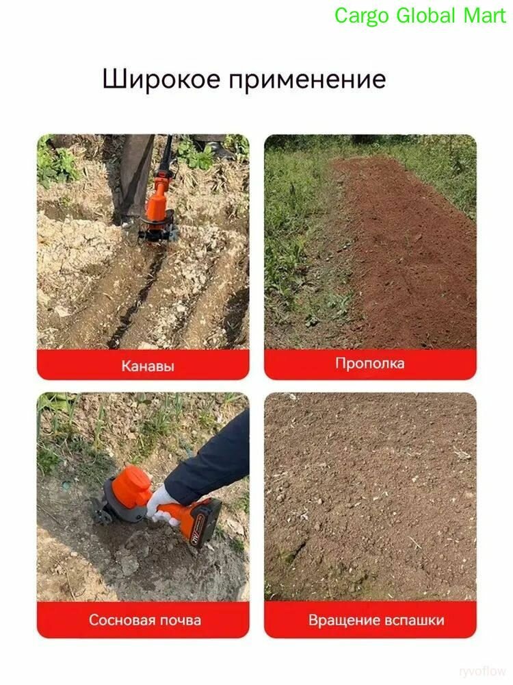 Культиватор ручной — фото 1
