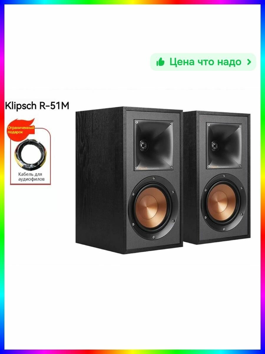 Компьютерная акустика с высоким качеством звука для игр и музыки