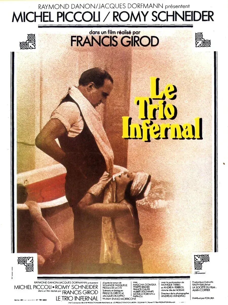 Адское трио (1974) (флешка)