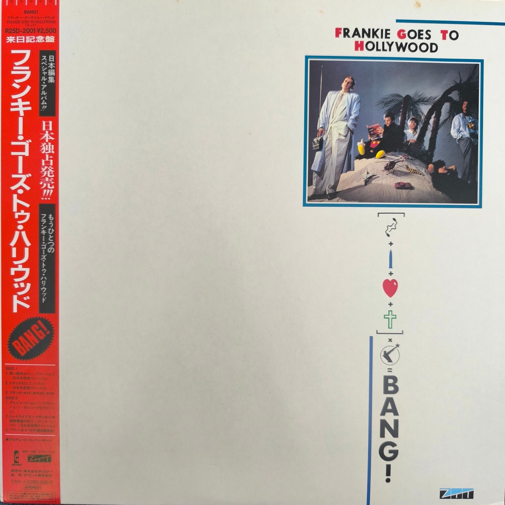 Виниловая пластинка Frankie Goes To Hollywood - Bang! (Япония) LP