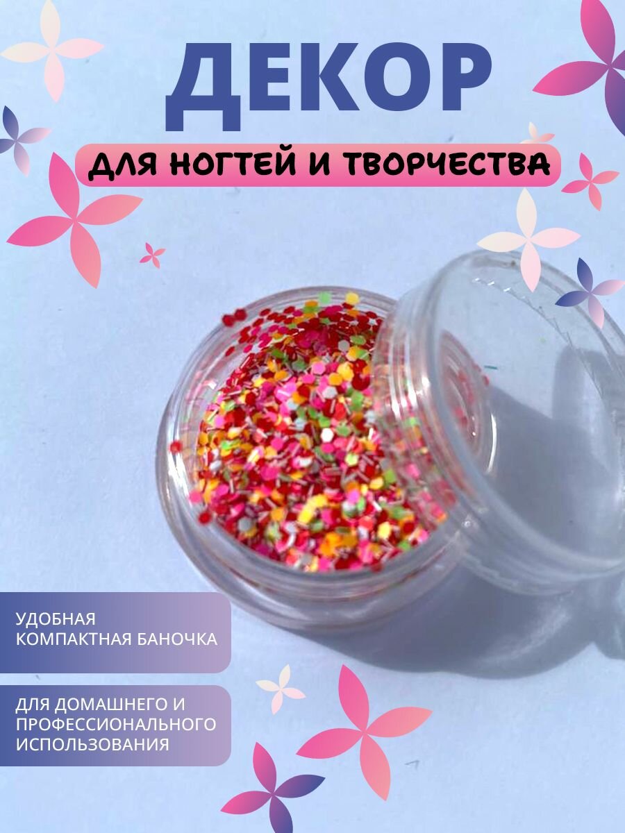 Декор Cocktail в баночке №C-37
