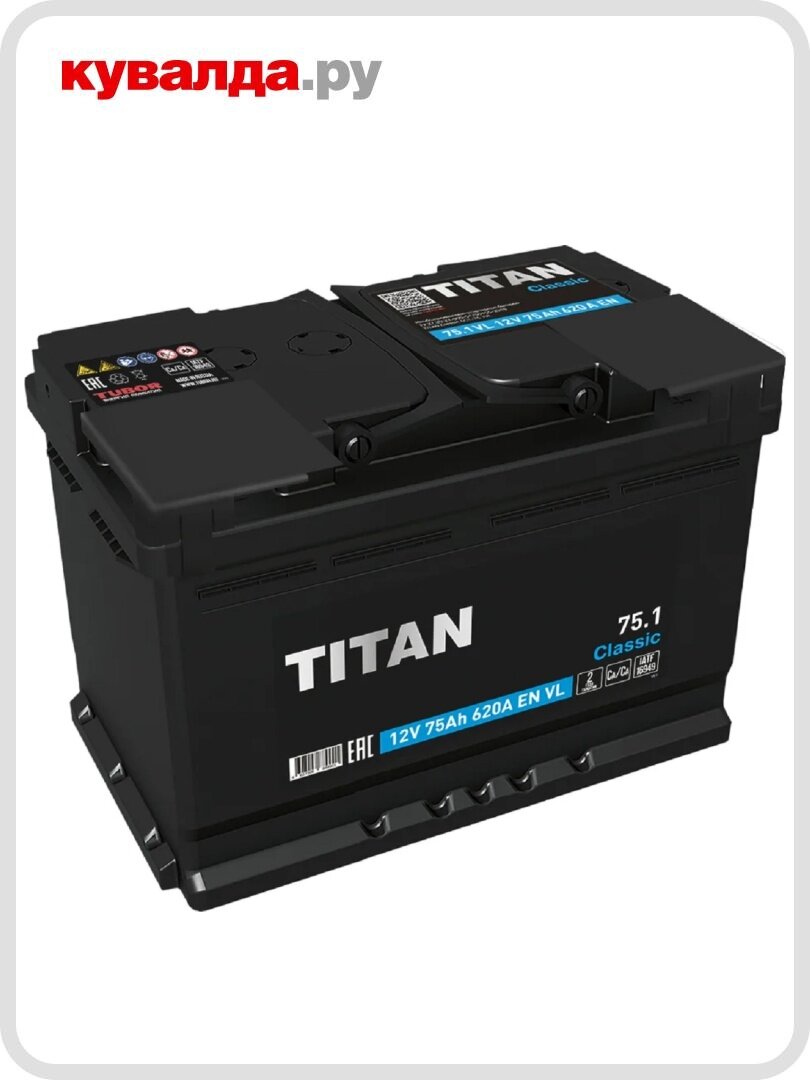 Аккумулятор TITAN Classic 6СТ-75.1 VL 620А