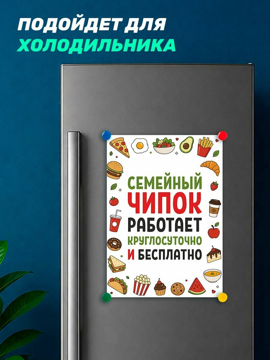 Постер на стену Дембель — фото 1