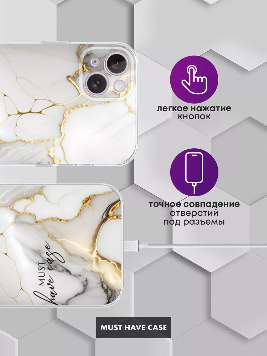 Чехол на iPhone 14 Plus с принтом — фото 1