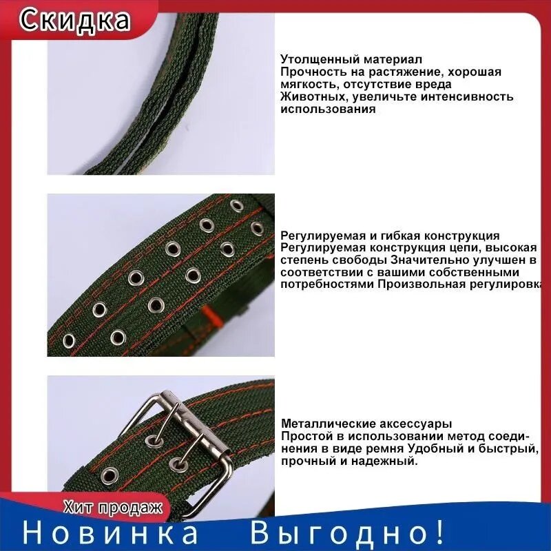 Ошейник маркировочный для КРС, коров, лошадей, светло-зеленый, белый, 1500*40 мм — фото 1
