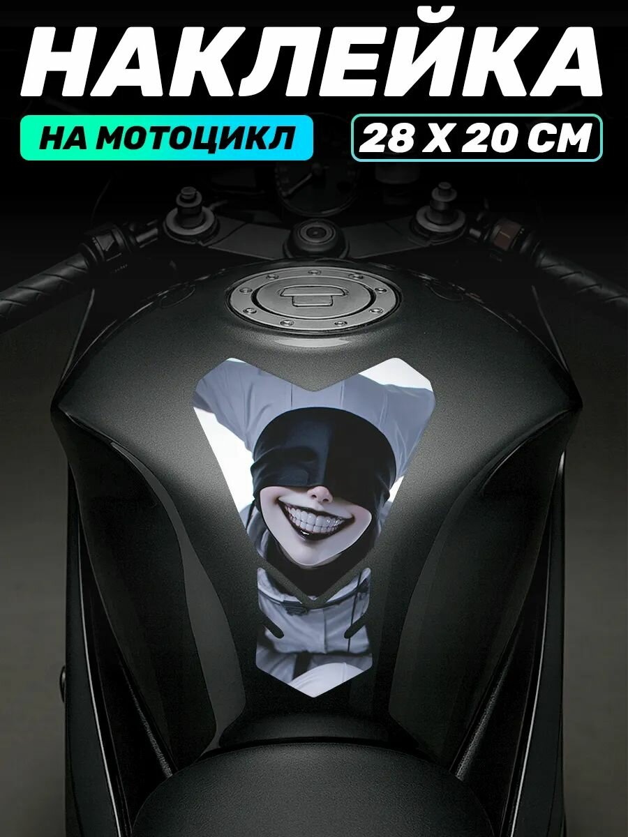 Наклейка на мотоцикл на бак монашка