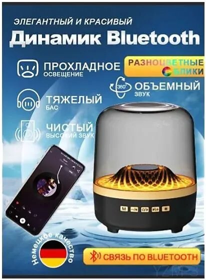 Блютуз колонка ХарманGLASS5 черно-золотая коллекционная акустика с низкими басами