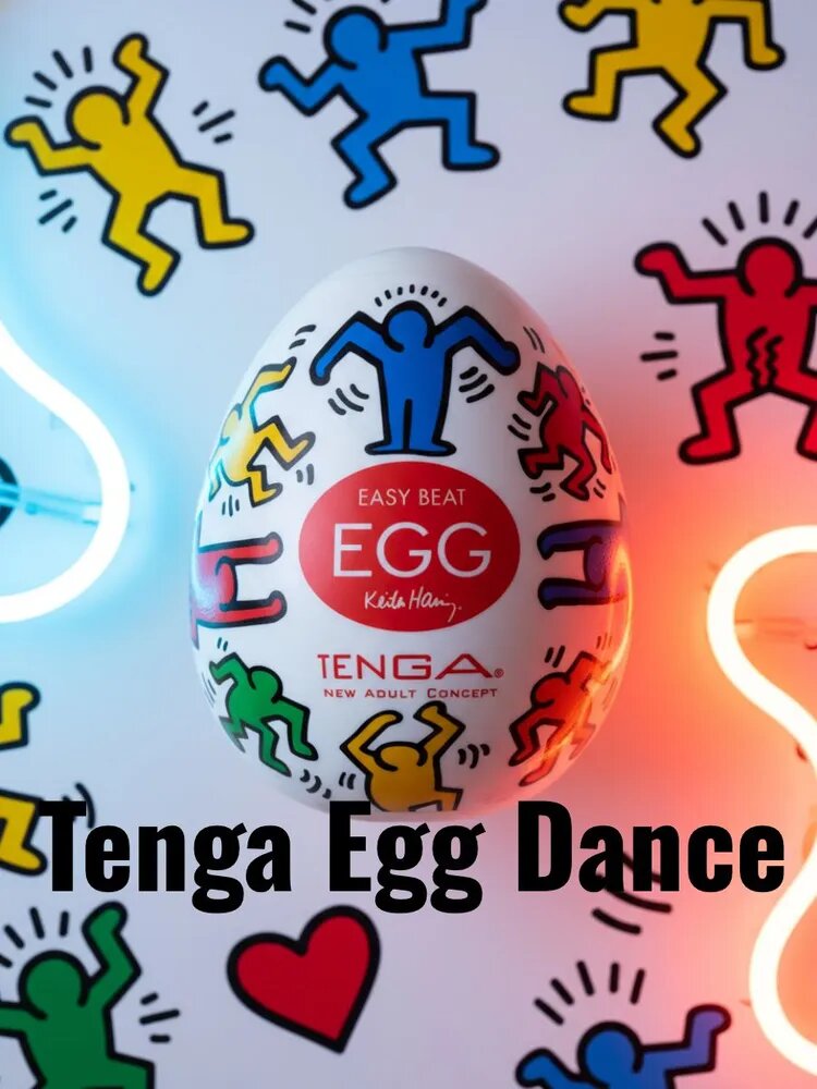 Tenga Egg Dance, Keith Haring Edition. Одноразовый мастурбатор в виде яйца, лимитированный выпуск